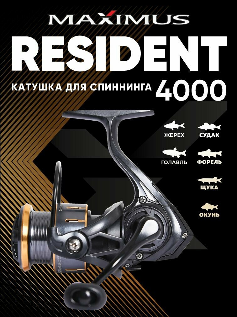 Катушка джиговая Maximus Resident 4000 (5+1 подшипник). Фрикцион 10кг. Стопор обратного хода. Для тяжелого джига до 40 грамм и крупных воблеров.