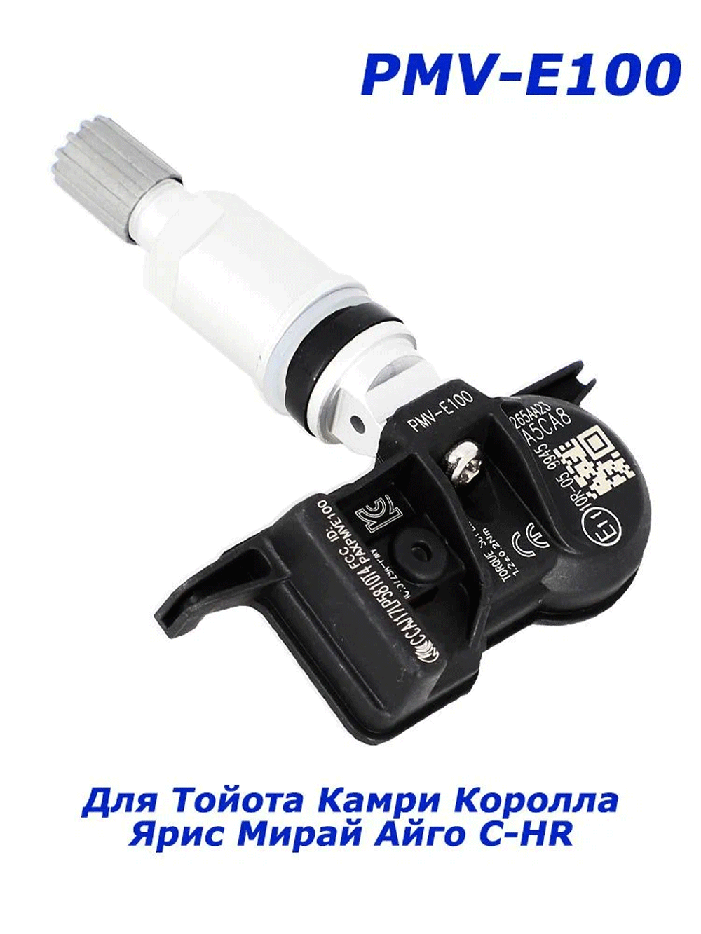 TPMS датчиков давления шин Для Тойота Камри Королла Ярис Мирай Айго C-HR, PMV-E100
