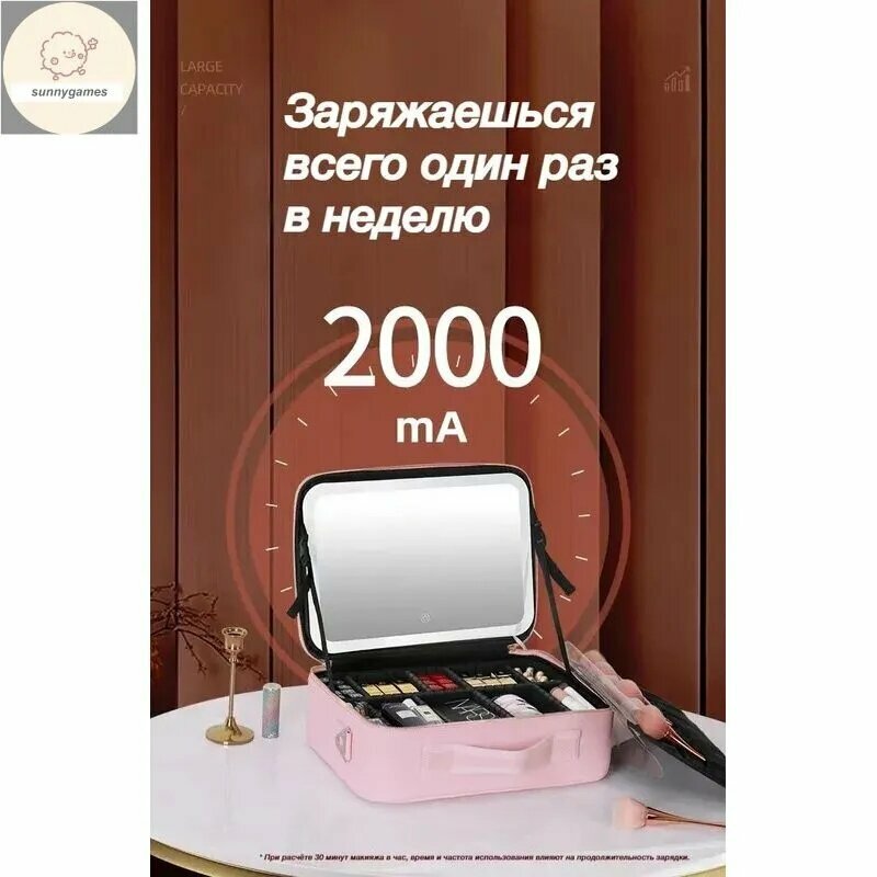 Косметичка ширина: 23 см., высота: 26 см., , светло-розовый — фото 1