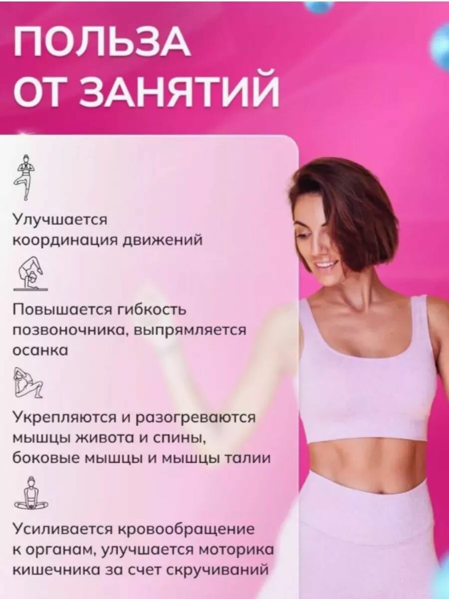Диск здоровья — фото 1