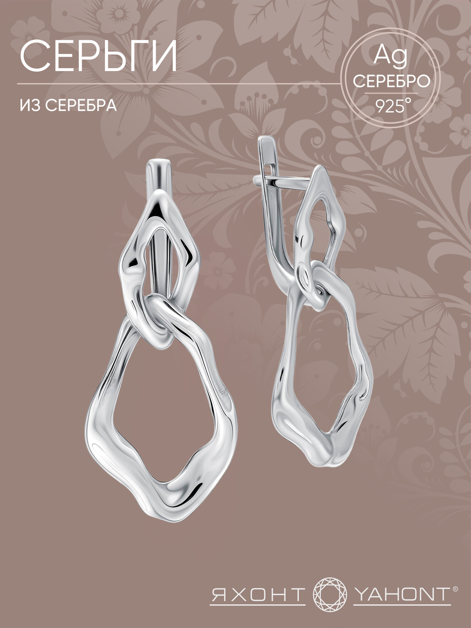 Серьги с подвесками, серебро, 925 проба, родирование