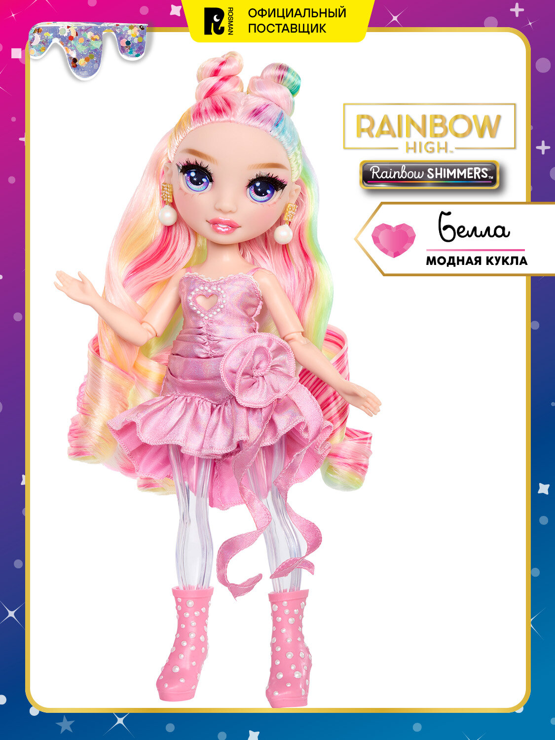 Рейнбоу Хай Кукла Шиммерс Белла розовая с аксессуарами Rainbow High