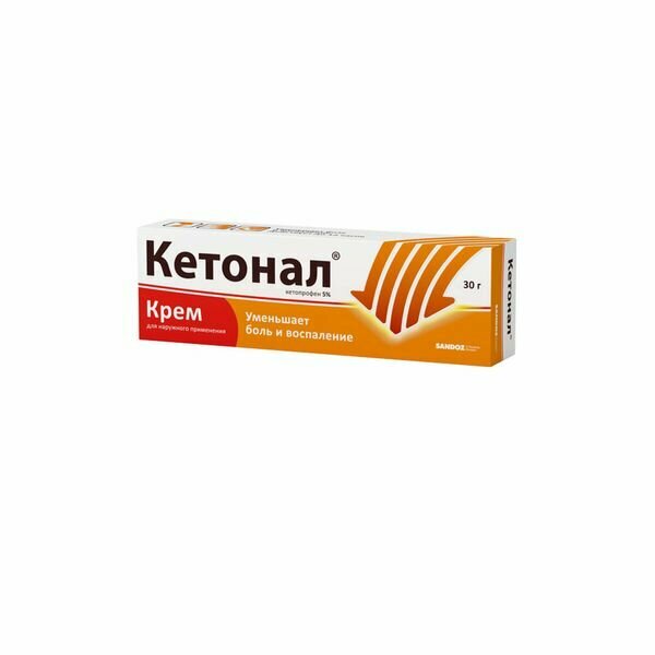 Кетонал крем для наружного применения 5% 30г
