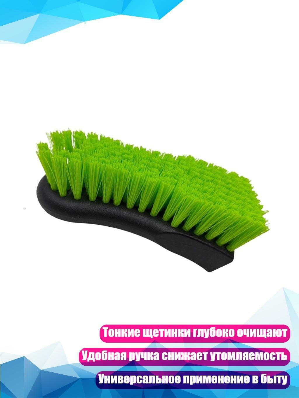 Щётка для чистки салона автомобиля, Зеленый