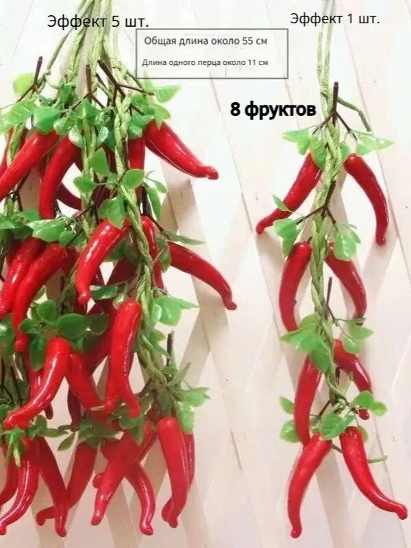 Искусственные фрукты для украшения-лимоны, 8 штук на веточках/искусственные фрукты и овощи