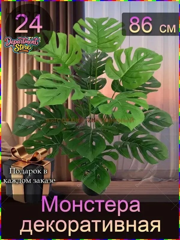 Искусственные цветы,1шт