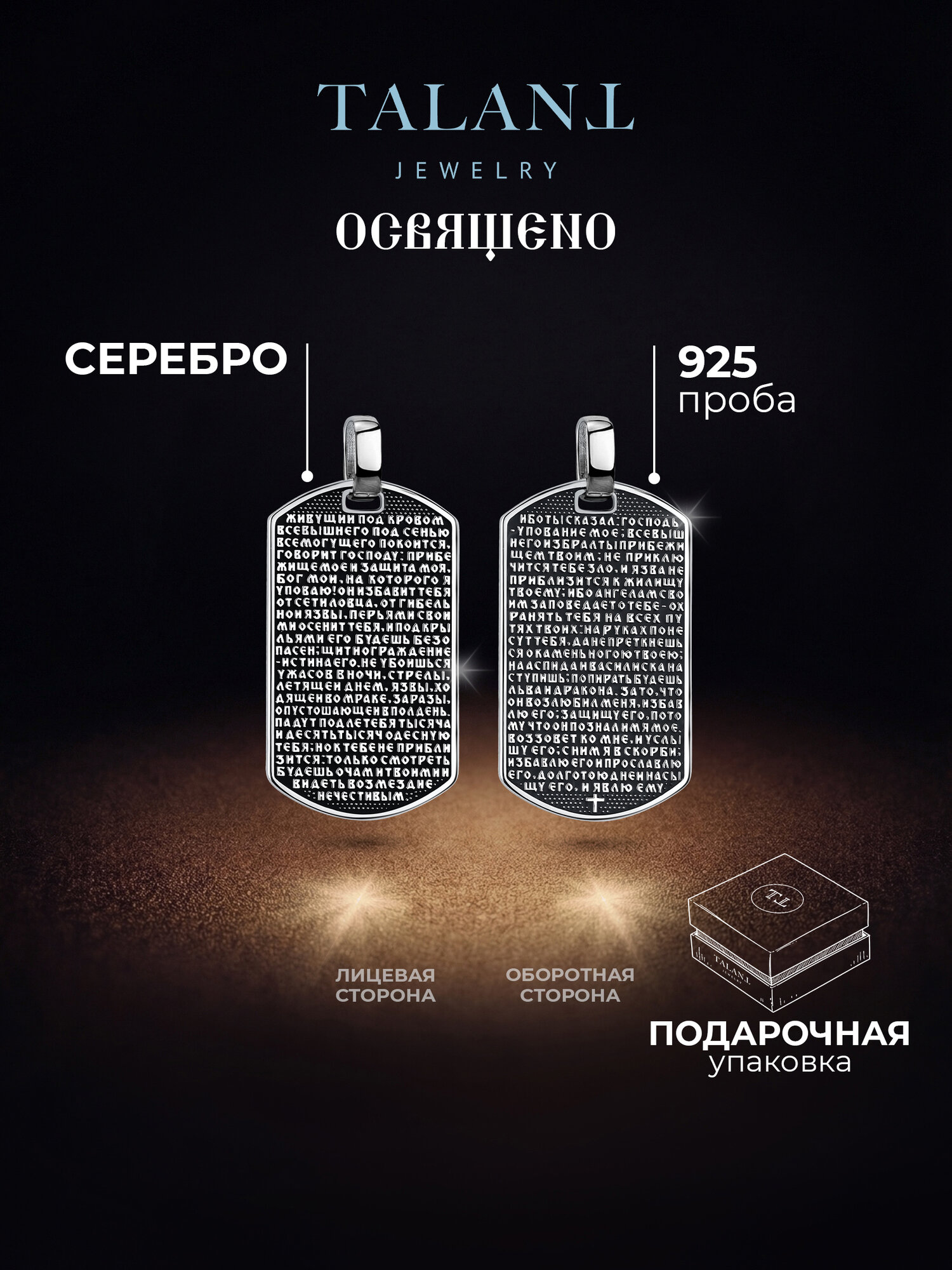Крестик, серебро, 925 проба, родирование