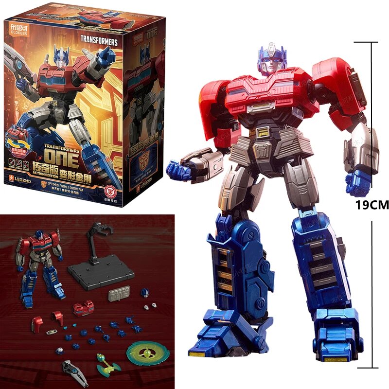 Трансформер Optimus Prime BLOKEES 19см, Orion Pax