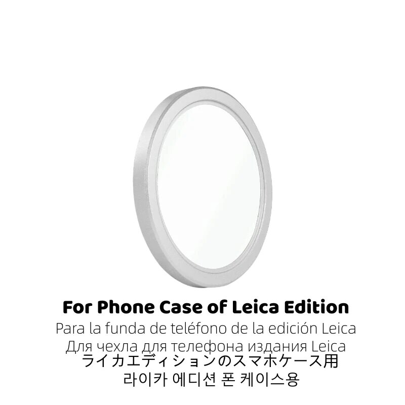 Крышка объектива для Xiaomi 17 Ultra Leica Edition, Silver-17Ultra Leica