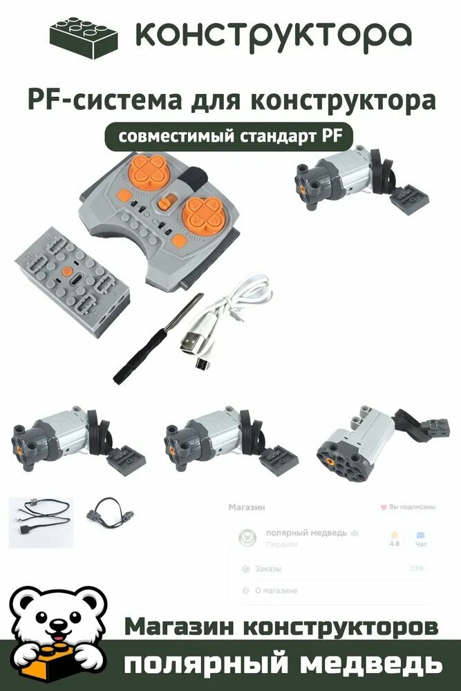 Набор 6 шт. (большой 10-кан.)