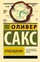 Пробуждения