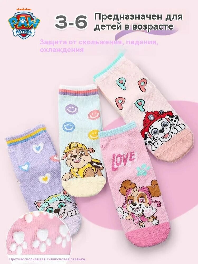 Носки для девочек kids socks, 4 пары