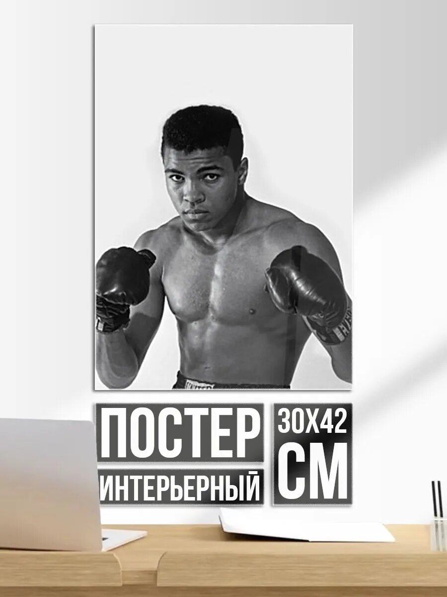 Постер на стену Молодой Мухаммед Али