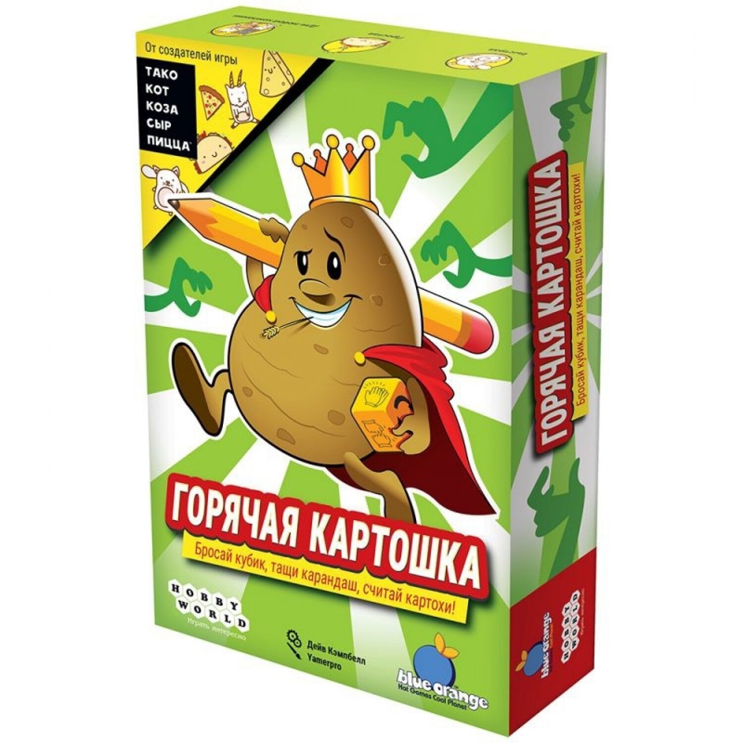 Настольная игра Hobby World "Горячая картошка", приключения, от 8 лет