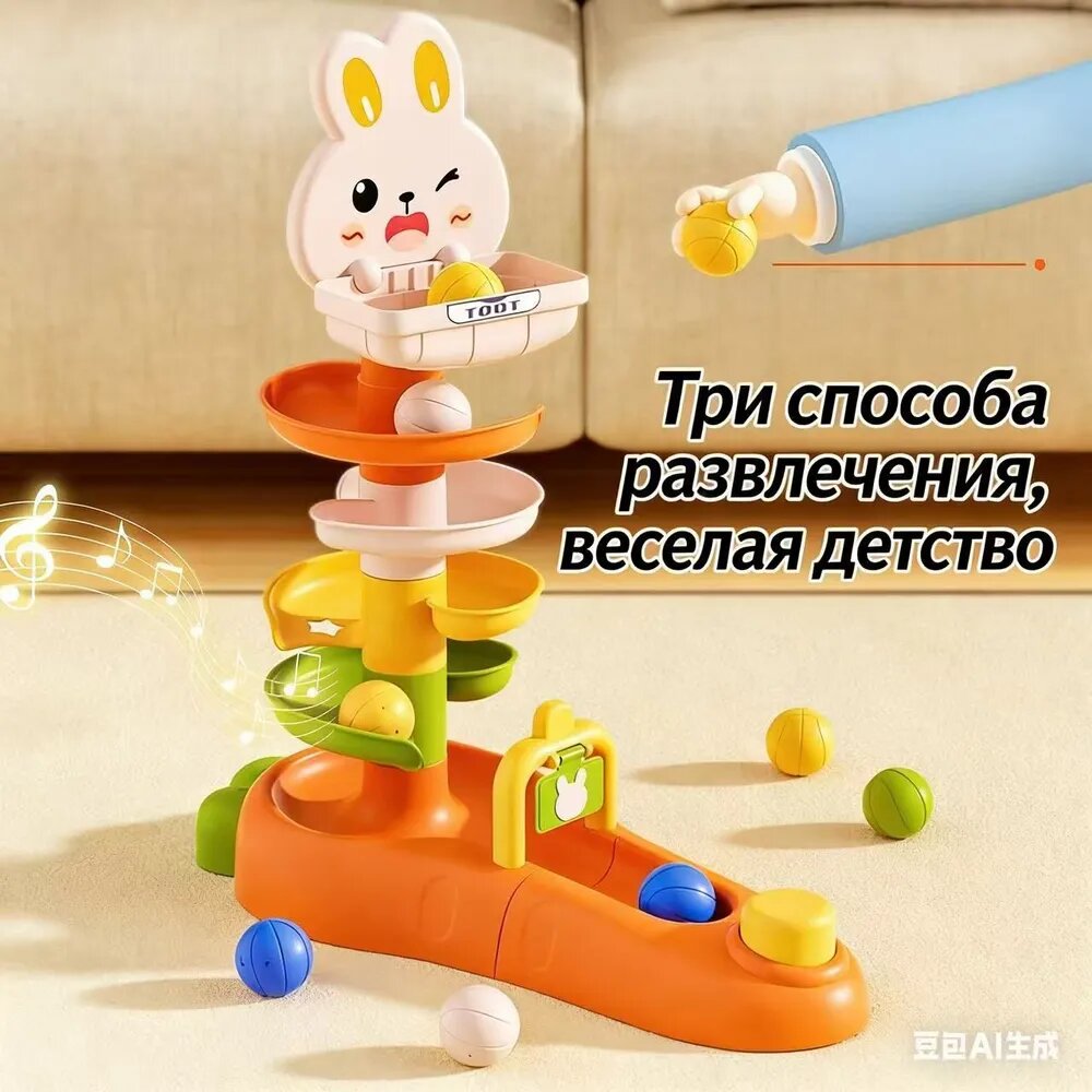 Игрушка пирамидка, веселая горка с шариками, развивающая игрушка для малышей