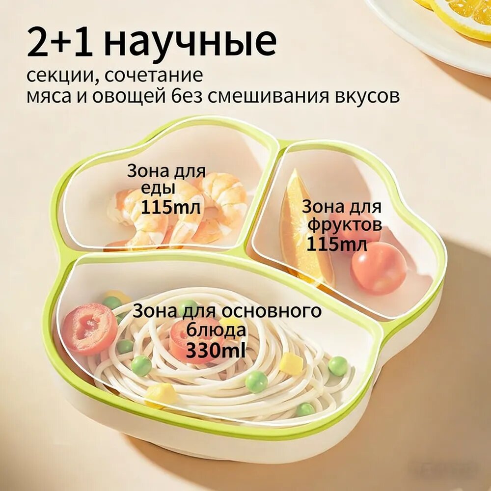 Набор посуды для детей безопасный комплект для кормления малышей