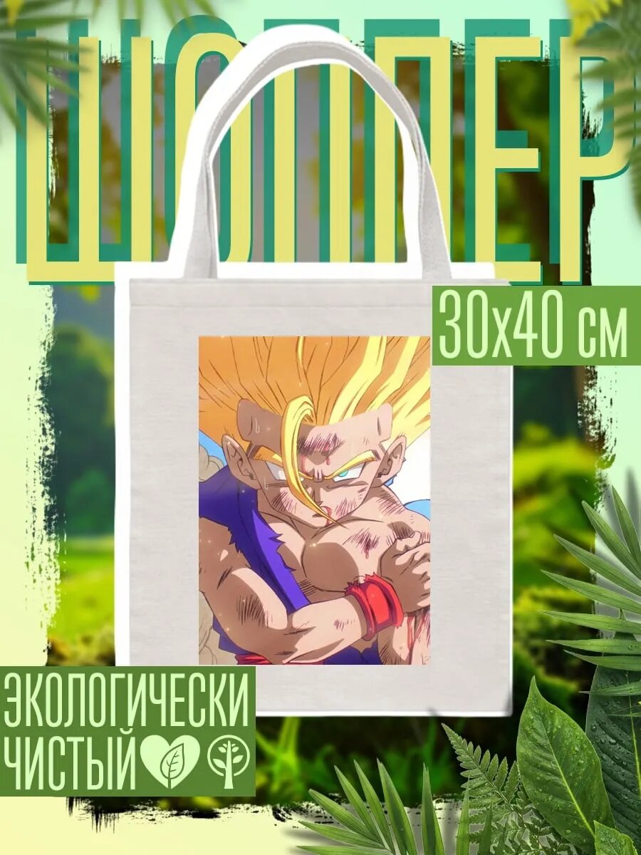 Сумка шоппер