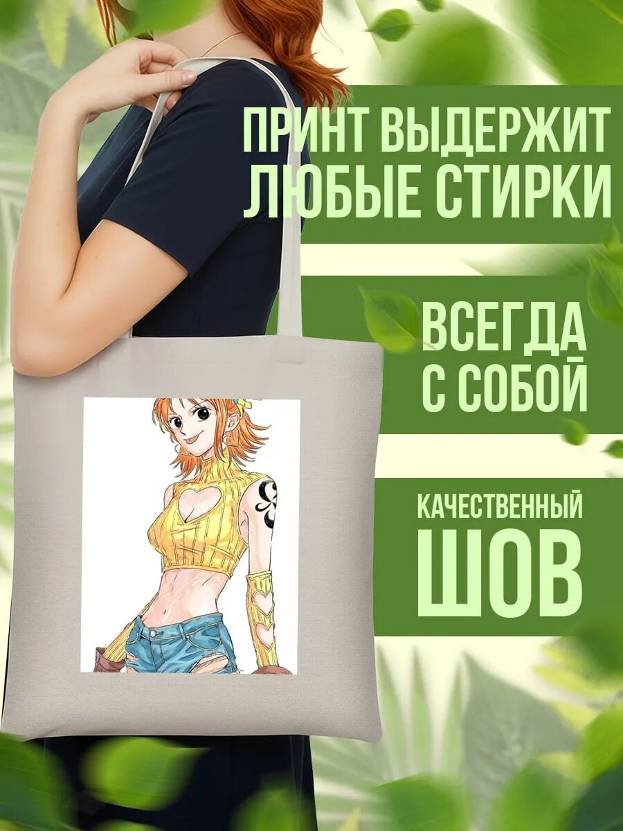 Сумка шоппер , айвори — фото 1