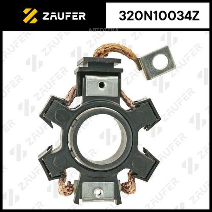Щётки стартера CHEVROLET AVEO/MATIZ/NEXIA 0.8KW ZAUFER 320N10034Z