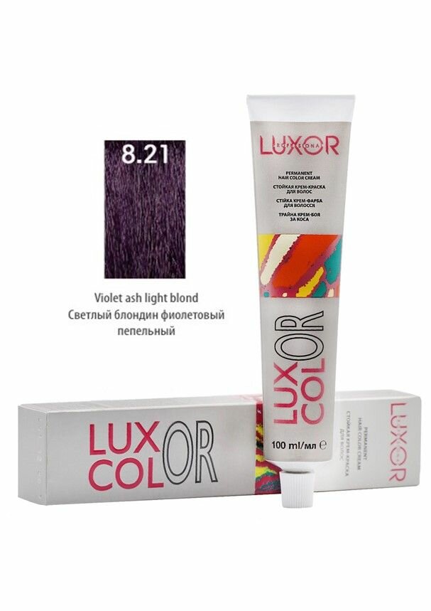 Стойкая крем-краска LUXOR Professional -100мл. LUXCOLOR 8.21 Светлый блондин фиолетовый пепельный