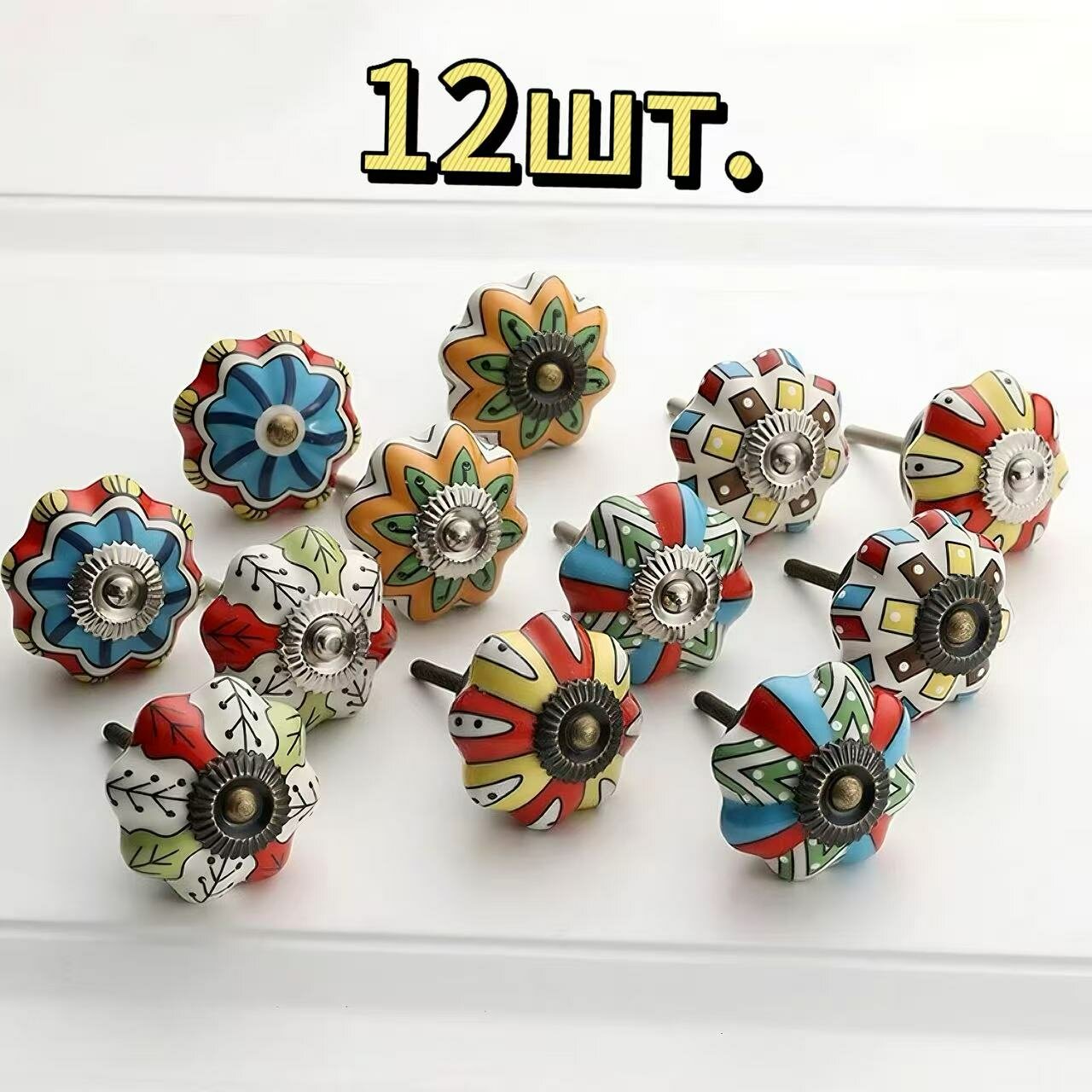 Мебельная ручка "Тыква", керамика, для шкафов, ящиков, 12 шт