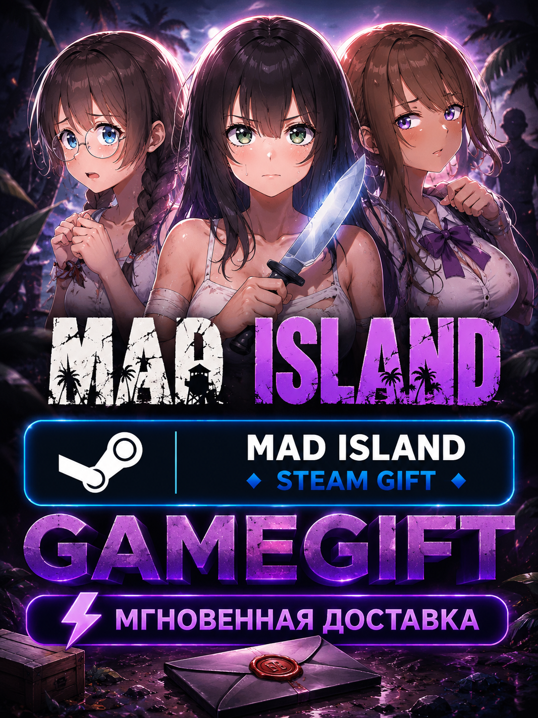 Игра Mad Island для STEAM ПК (PC) | Страна активации - Казахстан | Подарком на Ваш аккаунт | Автовыдача