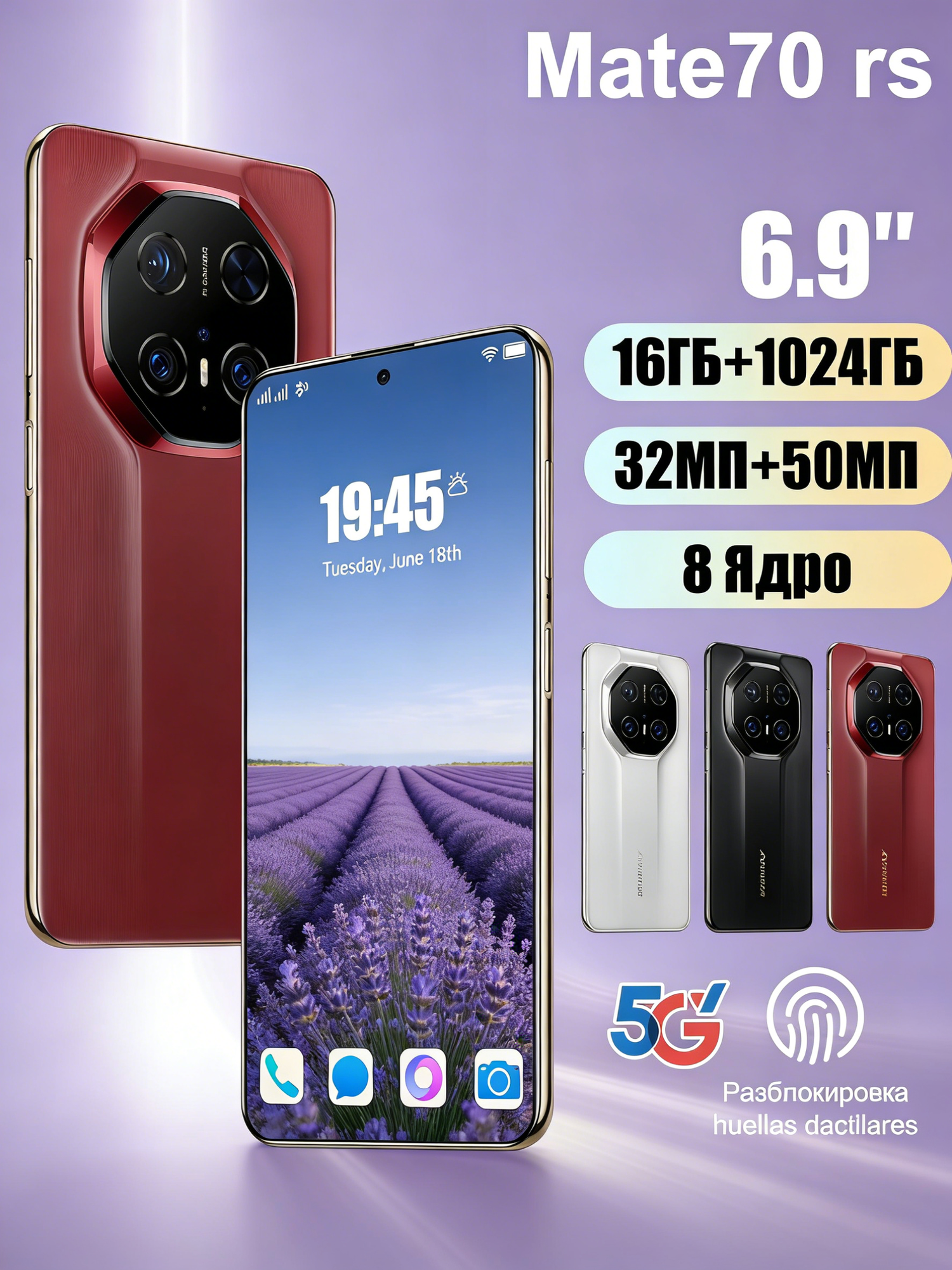 Смартфон Mate70 Pro 5G Большой дисплей, быстрая зарядка, гарантийное обслуживание, игровой телефон NFC