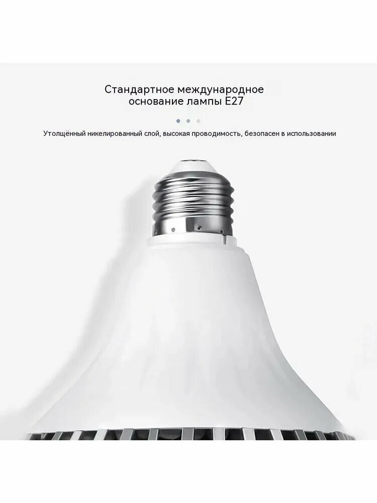 Люстра — фото 1