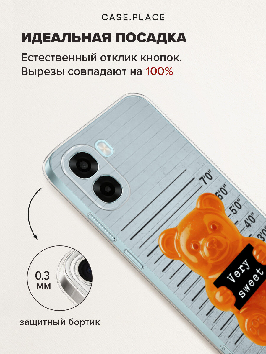 Чехол на Oppo A6x / Оппо A6x с принтом Оранжевый мармеладный мишка — фото 1