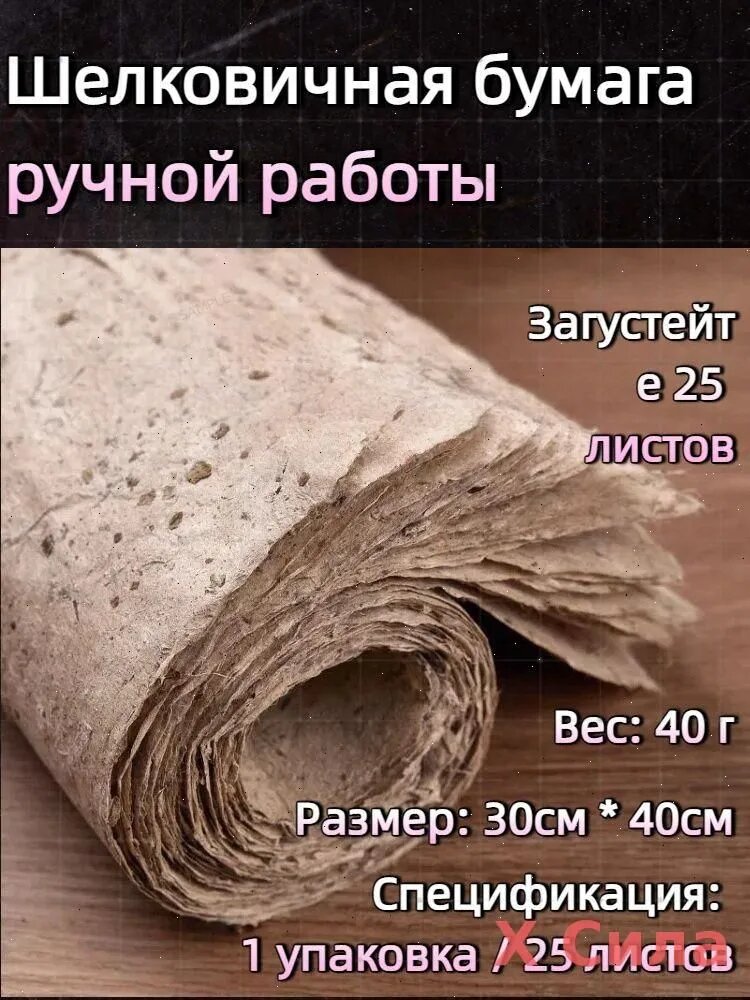 Бумага для рисования