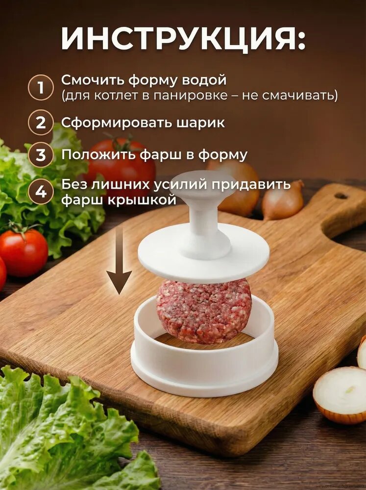 Кулинарная форма 1 шт — фото 1