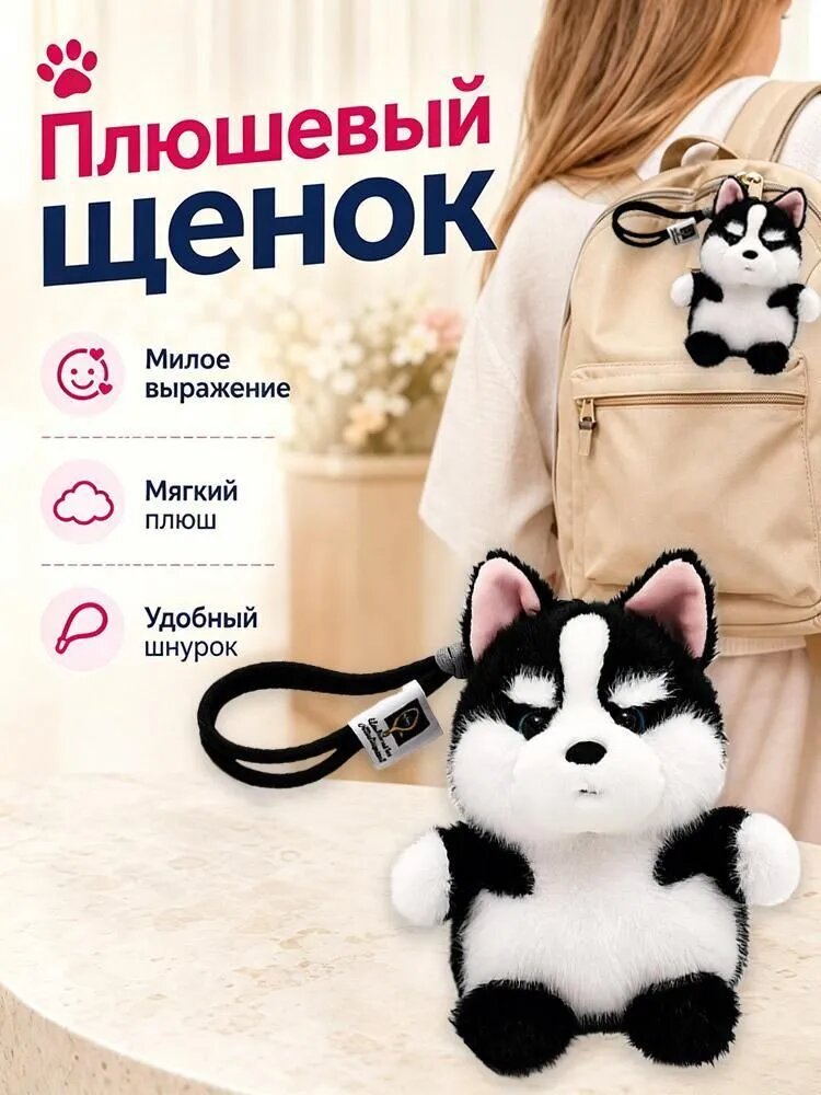 Ключница карманная