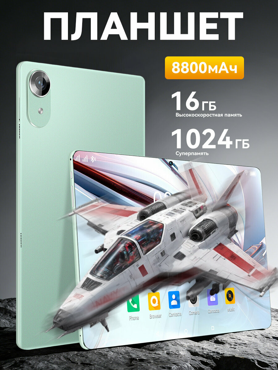 Планшет MatePad Pro 11, Android 13, Helio G99, 16gb/1024gb,11.6", зелёный