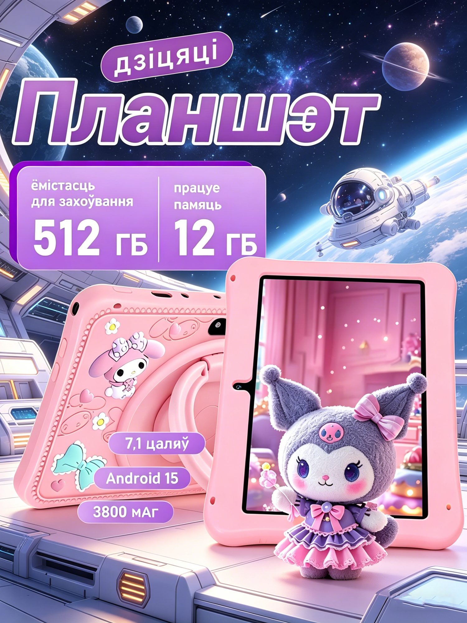 F06 16 ГБ + 1024 ГБ, система Android, поддержка Bluetooth и Wi-Fi. Игровой планшет. Детский образовательный планшет