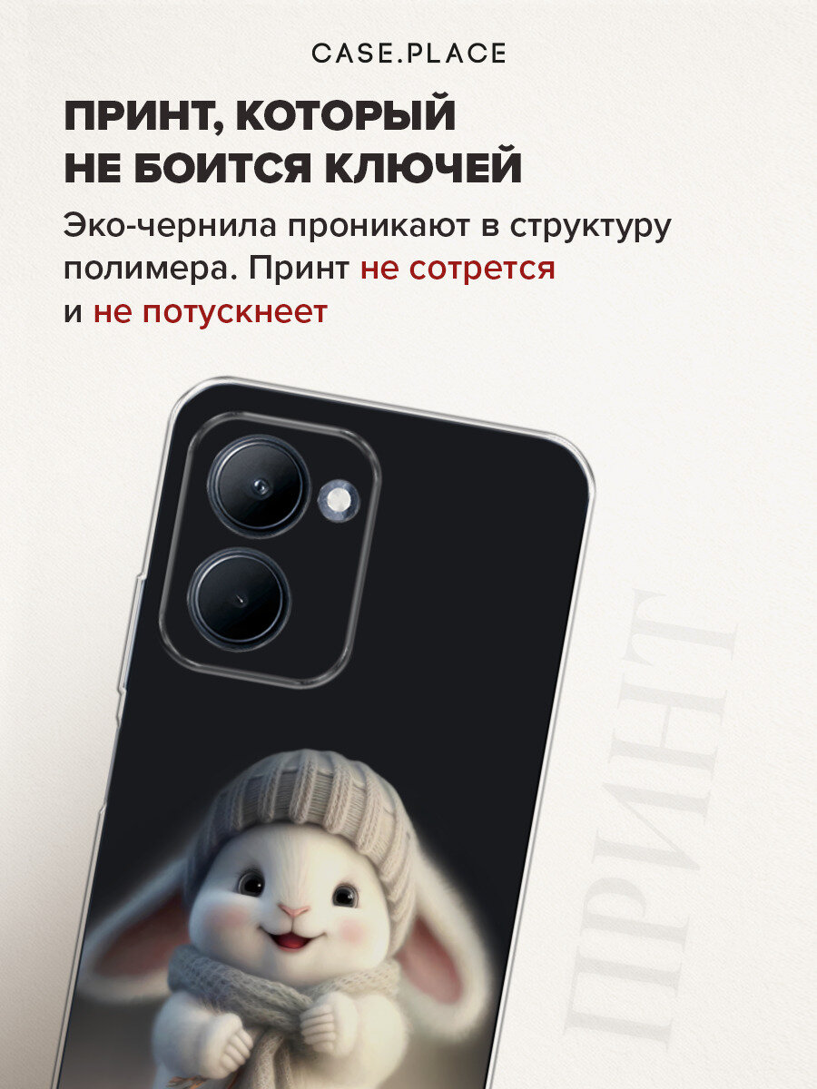 Чехол на Realme C33 / Реалми С33 с принтом "Белый крольчонок в шапке" — фото 1