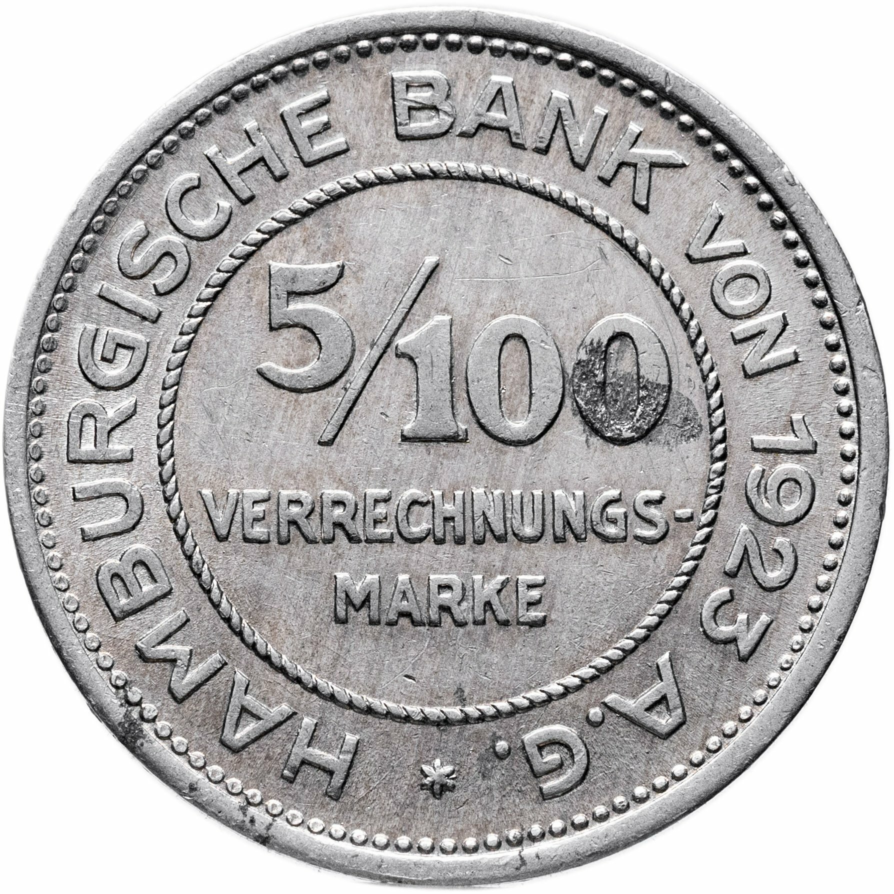Германия, Гамбург, нотгельд 5/100 марки 1923, Алюминий, в сохранности AU