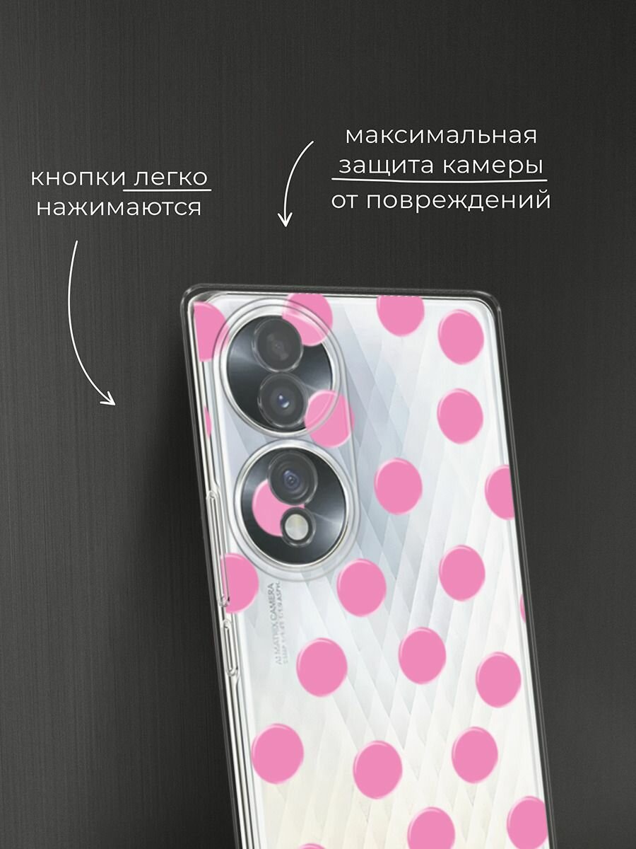 Чехол на Хонор 70 — фото 1