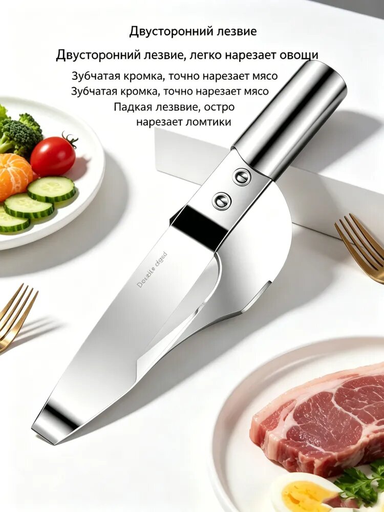 Нож для чистки рыбы 3-в-1, из нержавеющей стали, для удаления чешуи, разреза брюха и очистки внутренностей