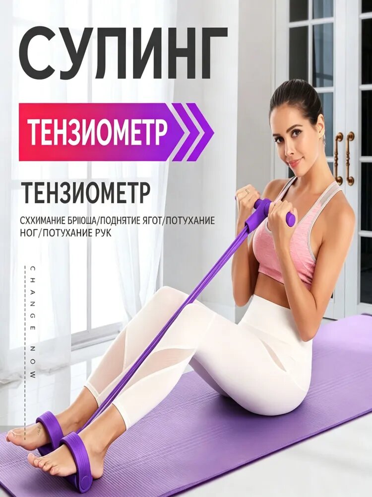 Мини-тренажер Домашний тренажер для пресса и живота 1 шт