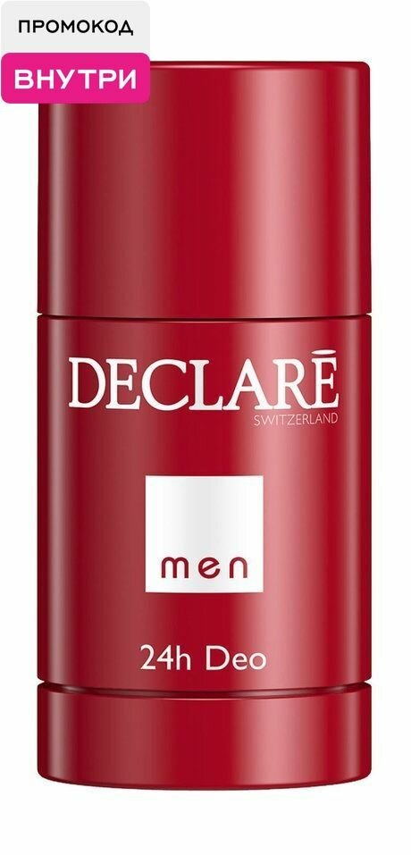 DECLARE Men Дезодорант стик муж, 75 мл