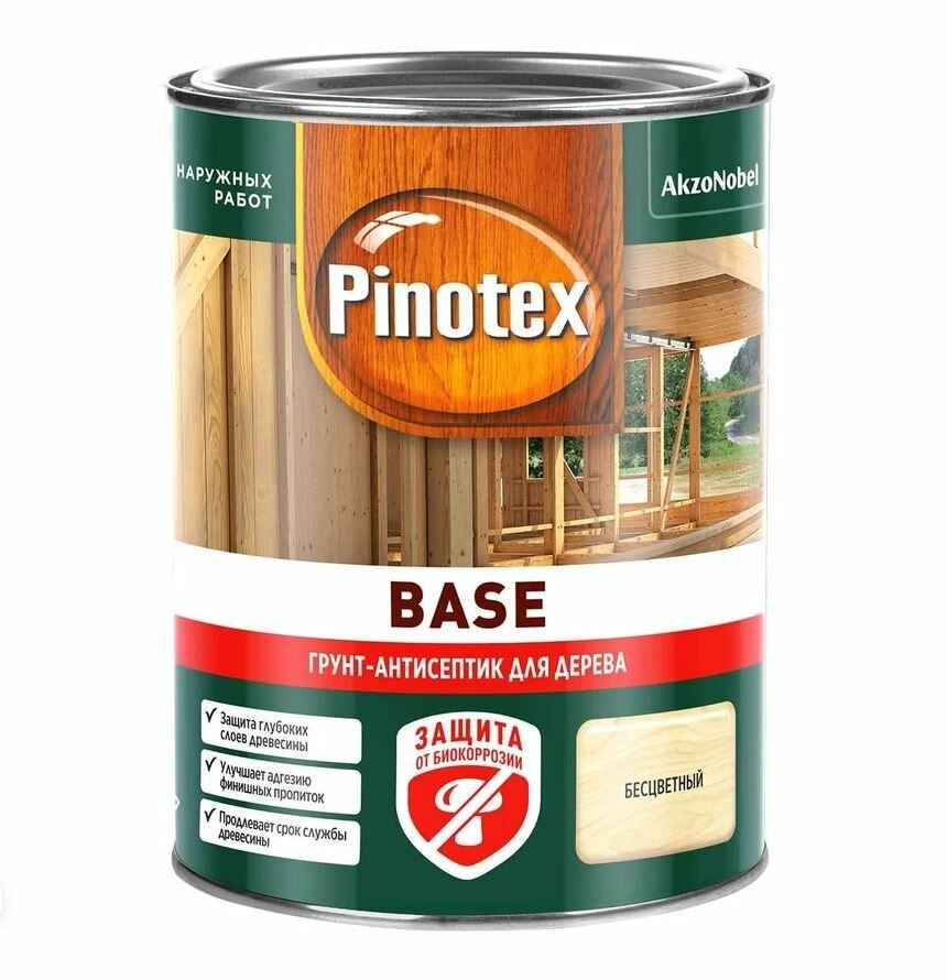 Грунт для защиты древесины Pinotex Base 0,9 л