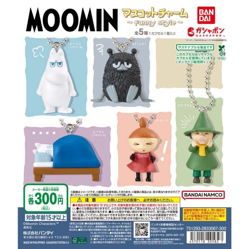Фигурки Bandai Gashapon Moomin Снапкин и Литтл Мими