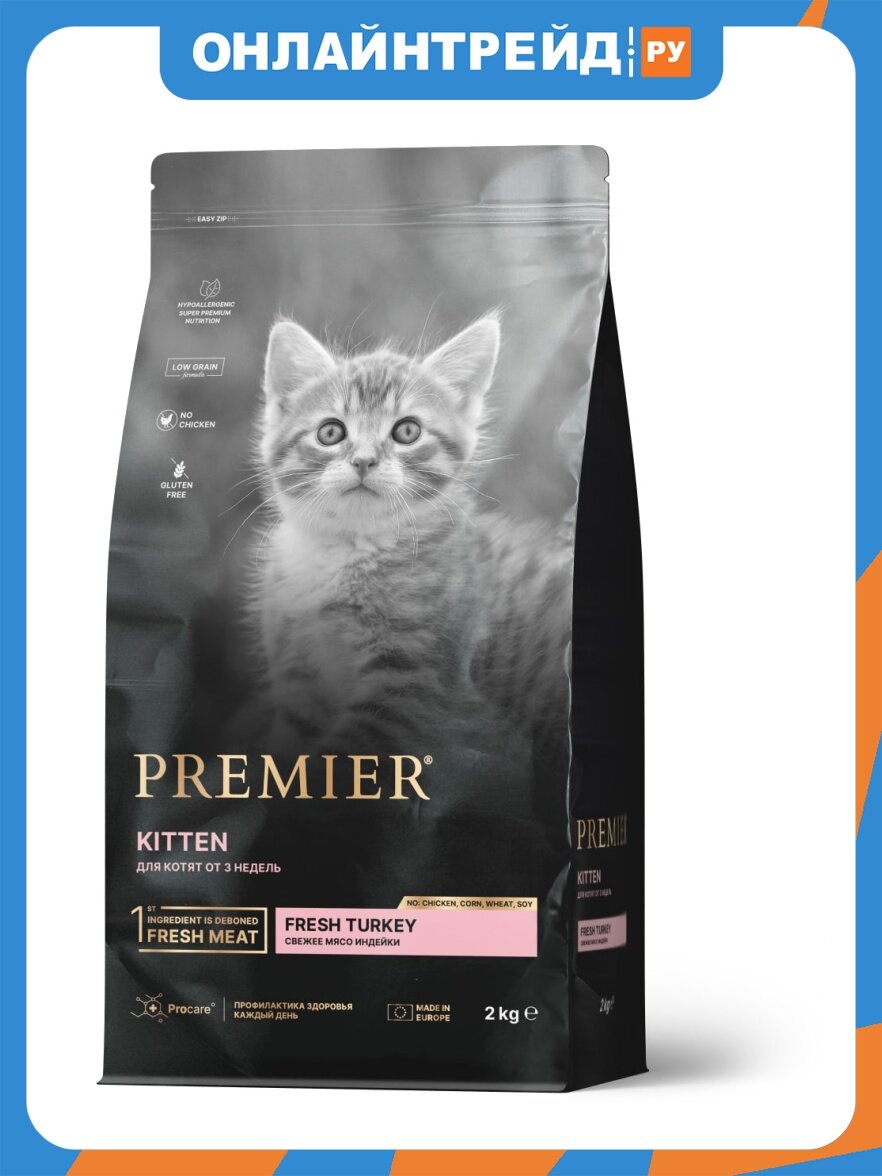 Корм сухой Premier Pet Premier Индейка для котят, 2 кг