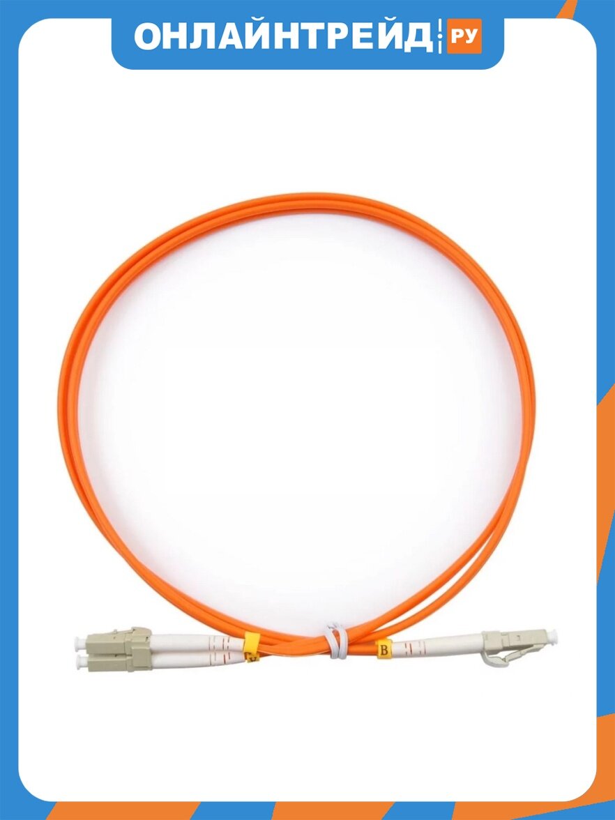 Патч-корд оптический Toplan , дуплексный, LC/PC-LC/PC, MM 50/125 (OM2), 16 м, LSZH