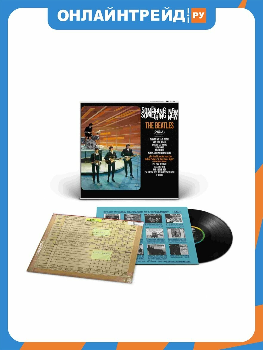 Виниловая пластинка Universal Music The Beatles - Something New