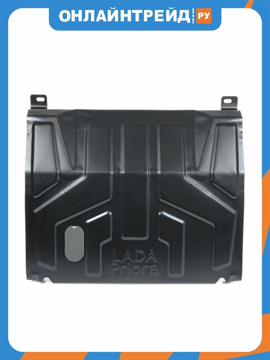 Защита картера и КПП Lecar для LADA Priora (штатный крепеж)