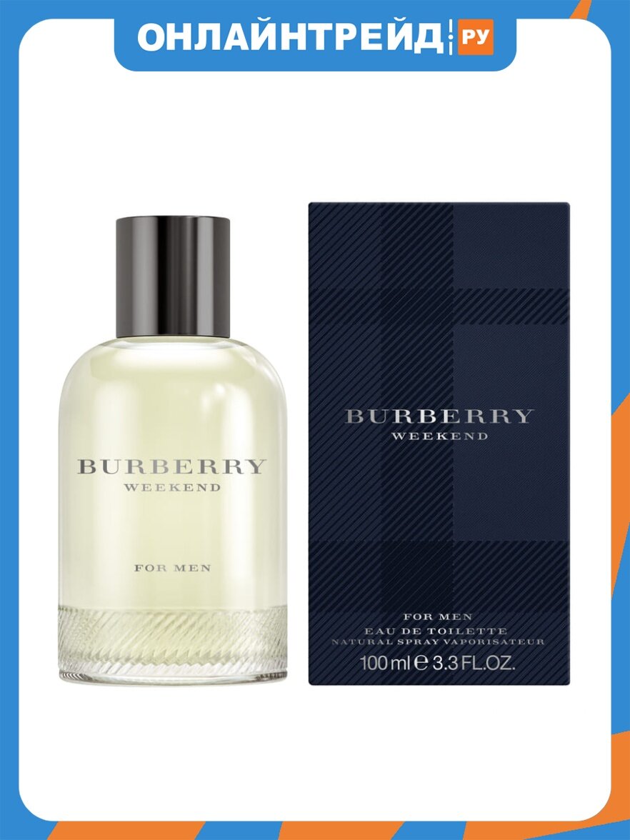 Мужская туалетная вода Burberry Weekend, 100 мл