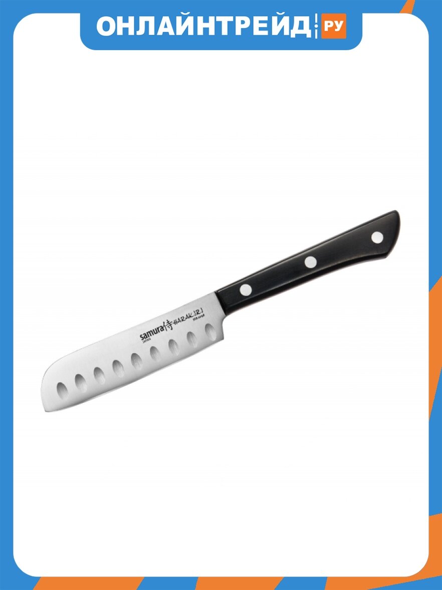 Нож кухонный для масла Samura HARAKIRI, 96 мм (SHR-0015B/K)