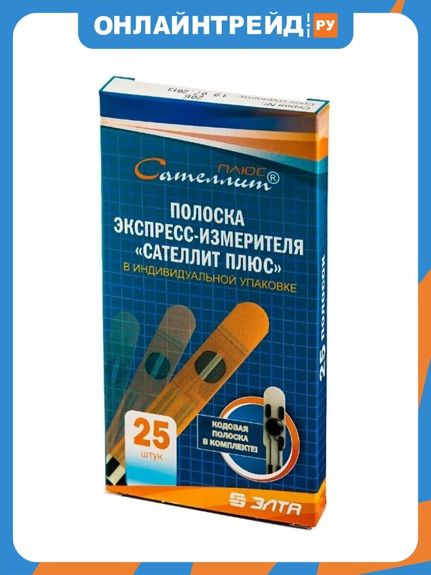 Тест-полоски Сателлит Плюс №25
