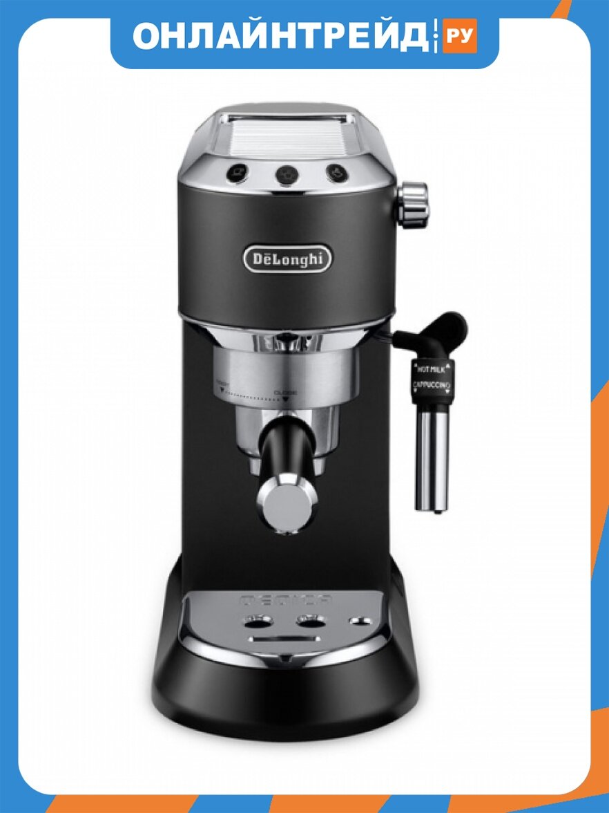 Кофеварка Delonghi EC 685 BK